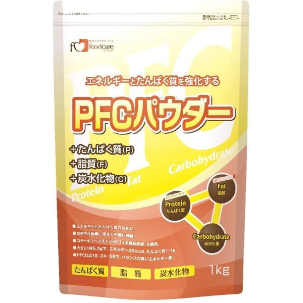 1.  エネルギーとたんぱく質を手軽に補給できる粉末です　大さじ1杯(約5.5g)で・・・エネルギー25kcal、たんぱく質1.1g 2.  PFC比を、バランス良く設計しています 　PFC比は、18：24：58※日本人の食事摂取基準（20...