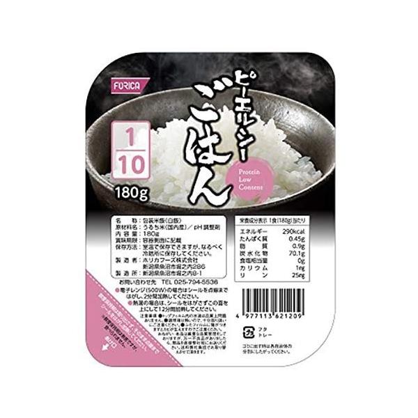 一食でたんぱく質は0.45g、カリウムは1mg、リンは25mgです。圧力釜で瞬時に炊き上げる「高圧高温製法」により一粒一粒がほぐれやすく、弾力のあるふっくらしたご飯に仕上がっております。原材料・成分うるち米(国内産)／ｐH調整剤使用方法●電...