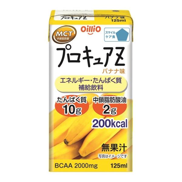 エネルギーとたんぱく質をおいしく補給できるバナナ味のスマイルケア食「青」マークの飲料です。1本でエネルギー200kcal、たんぱく質10g、ＭＣＴ(中鎖脂肪酸油)2gが補給できます。また話題のアミノ酸 ＢＣＡＡ2000mg、鉄7mg、亜鉛7...