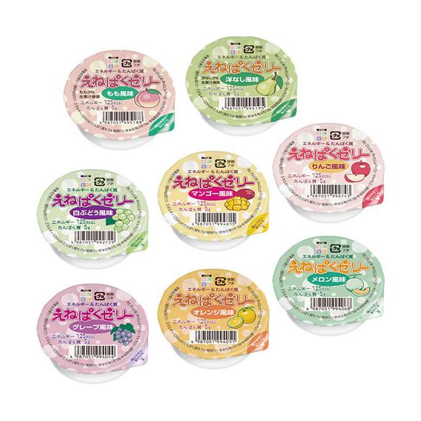 エネルギー&amp;たんぱく質えねぱくゼリー●エネルギー:125kcal●たんぱく質:5g●ほどよいまとまり、離水が少ない●果汁を使い(※)、フルーツの香りでさっぱり！※1個当たり2.4〜3.0%の果汁を使用しています。内容量：84g×8種...