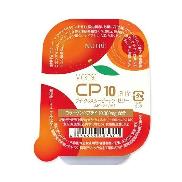 商品の説明コラーゲンペプチド10,000mg(10g)を配合。 飲み込みにやさしい食感のゼリータイプ。 不足しがちなビタミン(12種)と、鉄・亜鉛・セレンなどのミネラルを配合。 やさしい甘さのミックスフルーツ味とさわやかな味のルビーオレンジ味。