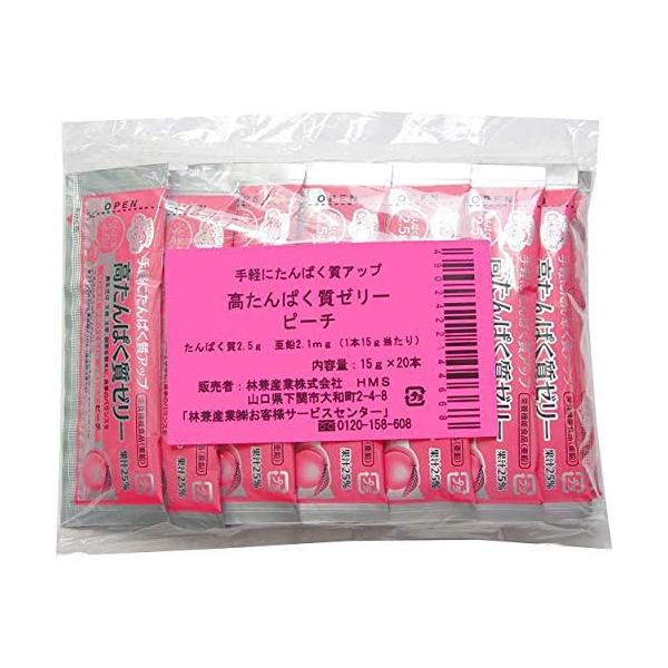 1本15gでたんぱく質3g、亜鉛2.7gが補給できます。コラーゲン、ペプチド配合。※発送についてご注文数が2点までの場合は、日本郵便のクリックポストでの発送となりますのでポスト投函でのお届けとなります。ポストがない、またはポストに入らない場...
