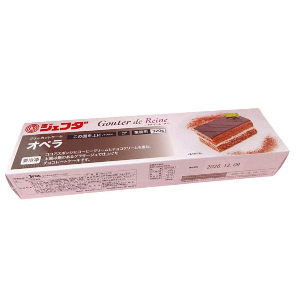 ※【まとめ買い冷凍】が付いた商品は送料別となります。【まとめ買い冷凍】の商品の合計金額に送料を追加する形となります。天面のグラサージュが高級感を出している大人のチョコレートケーキです！チョコレートクリームとコーヒークリームをココアスポンジで...