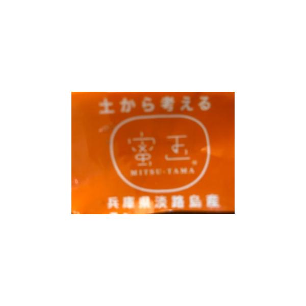 【発売日：2019年04月22日】日本一の美味しさ。淡路島のたまねぎは温暖な気候と日照時間が玉ねぎ作りに適しています。甘くて柔らかく本当に美味しいです。どうぞお取り寄せしてみてください。おためし量　2キロ。２キロを数個の御注文承ります。段ボ...