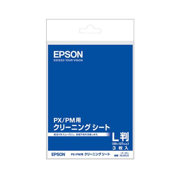【商品名】 （まとめ）エプソン PX/PM用クリーニングシートL判 KL3CLS 1パック(3枚)【×5セット】 【ジャンル・特徴】 プリンターの給紙ローラーに付着する紙粉等をクリーニングすることで紙送りをスムーズにし、給紙不良を改善します...