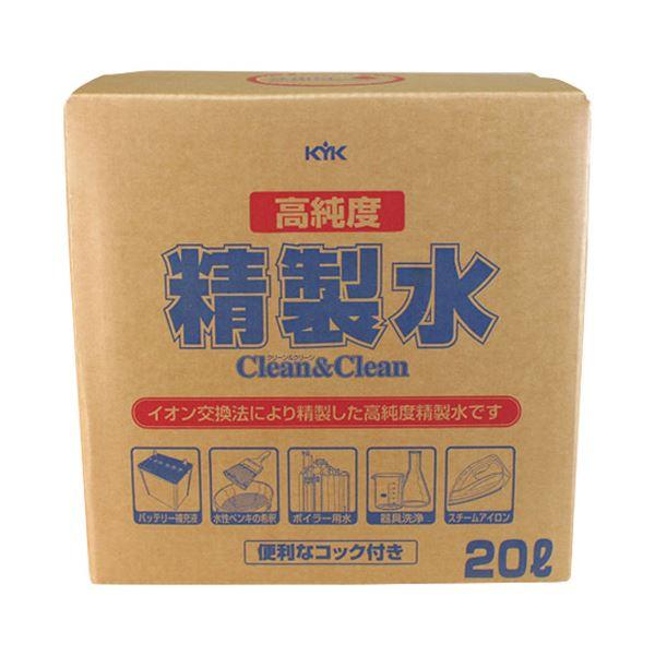 【商品名】 古河薬品工業 高純度精製水クリーン＆クリーン 05-200 20L