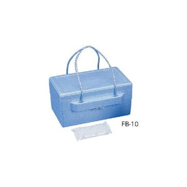 【商品名】 発泡スチロールコンテナー(保冷剤付) FB-10