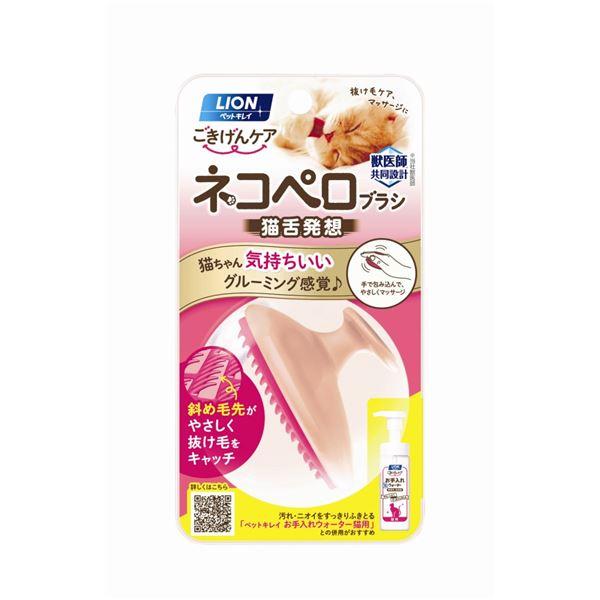 【商品名】 （まとめ） ペットキレイ ごきげんケア ネコペロブラシ 【×5セット】 （ペット用品） 【ジャンル・特徴】 猫ちゃんうっとり、幸せケア時間