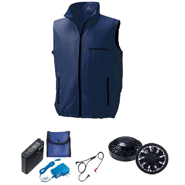 【商品名】 KU91830 空調服 R ポリエステル製 ベスト FAN2200B・RD9261・LISUPER1セット ネイビー L