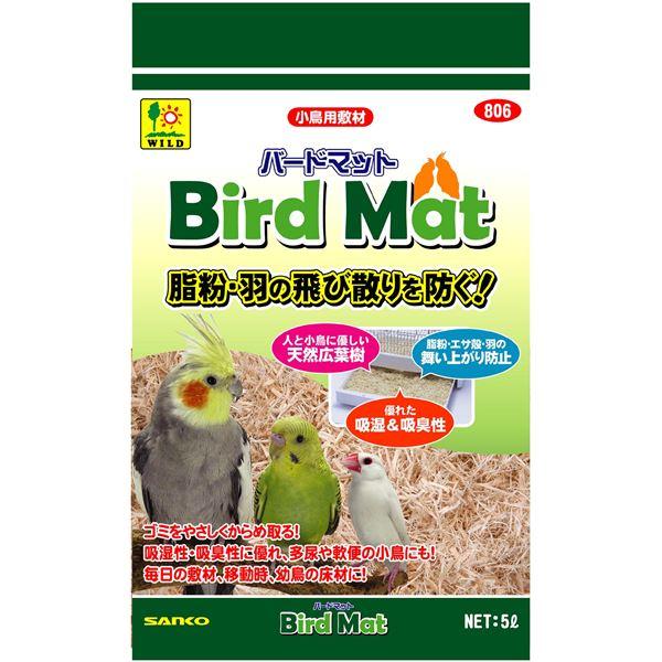 【商品名】 （まとめ）バードマット 5L【×5セット】 (鳥用品/玩具) 【ジャンル・特徴】 脂粉・羽根の飛び散りを防ぎ吸湿、吸臭にすぐれた小鳥用敷き材 [ 806 ]