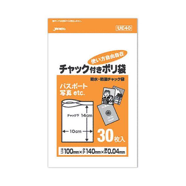 【商品名】 【10セット】 ジャパックス 防水・防湿チャック付きポリ袋 30枚入 透明 UE-40X10 【ジャンル・特徴】 防水・防湿チャック付きポリ袋 30枚入 透明 [ UE-40X10 ]