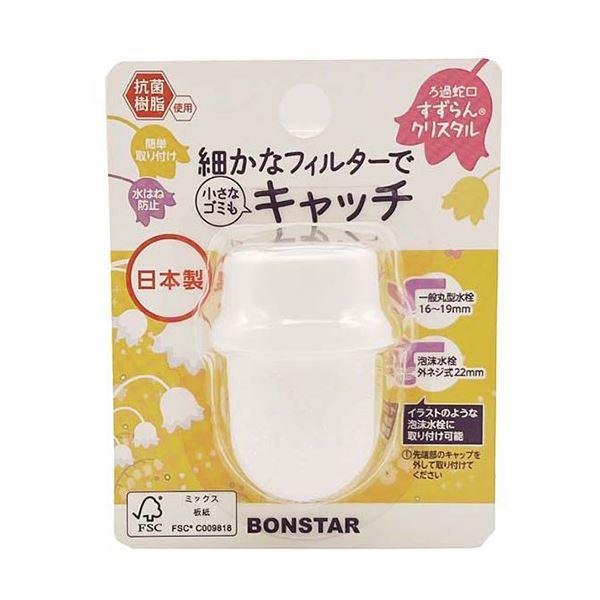 【商品名】 【10セット】 ボンスター販売 すずらんクリスタル(色指定不可） MMT00782X10  【ジャンル・特徴】 すずらんクリスタル [ MMT00782X10 ]