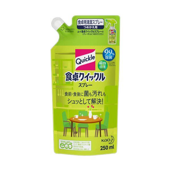【商品名】 （まとめ） 花王食卓クイックル スプレー 詰替用 250mL 1本 【×5セット】