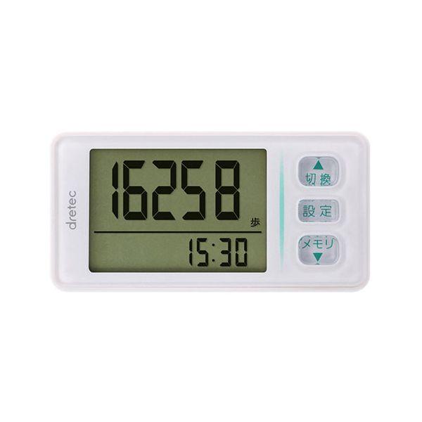 【商品名】 DRETEC 大画面歩数計 K60217424 【ジャンル・特徴】 大画面歩数計 [ K60217424 ]