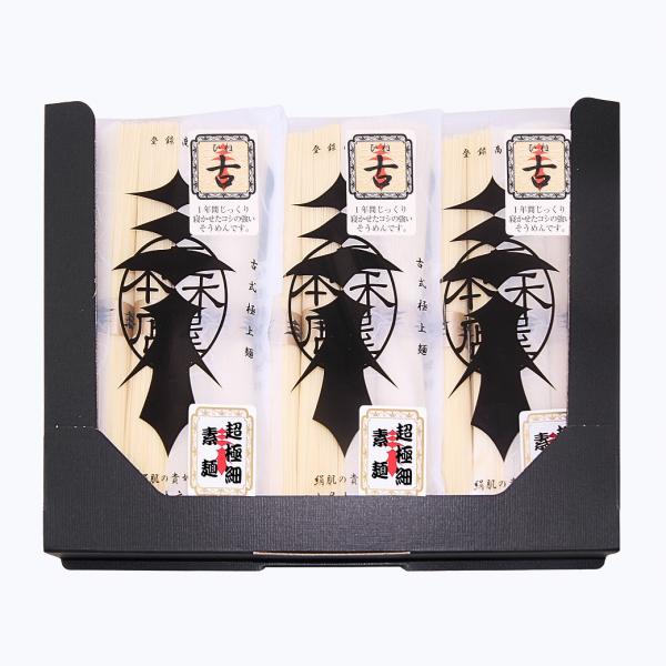 【発売日：2026年06月01日】手延素麺 超極細 金帯 ゆで時間約50秒〜1分この素麺は、熟成倉庫でじっくりと1年半以上寝かせ、刃物を使わず1本1本手作業で延ばしていく手延べ製法で造られています。