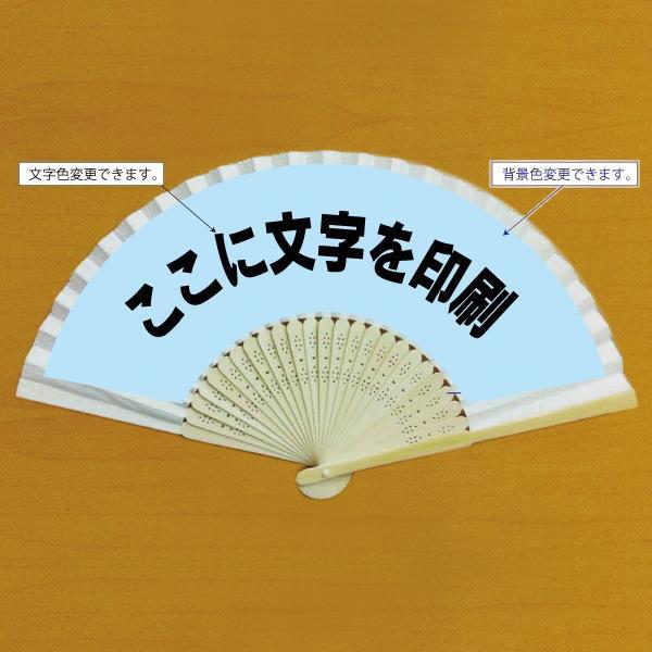 ●材質：紙、竹、ABS 全長21cm、片面印刷●扇子は輸入品のため、国産品のような耐久性はありません。また商品ごとに個体差があるため、若干の位置ズレやカスレが発生する場合があります。●天然素材のため、色むら、フシ、歪みやささくれ、割れがある...
