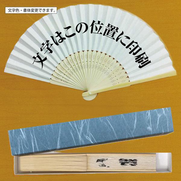 ●材質：紙、竹、ABS 全長21cm、片面印刷●扇子は輸入品のため、国産品のような耐久性・品質ではありません。また商品ごとに個体差があるため、若干の位置ズレやカスレが発生する場合があります。●天然素材のため、色むら、フシ、歪みやささくれ、割...
