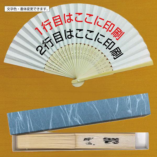 ●材質：紙、竹、ABS 全長21cm、片面印刷●扇子は輸入品のため、国産品のような耐久性・品質ではありません。また商品ごとに個体差があるため、若干の位置ズレやカスレが発生する場合があります。●天然素材のため、色むら、フシ、歪みやささくれ、割...