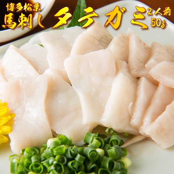 職人の手によるスライス馬刺しです。解凍して盛りつけるだけの簡単調理でお店で食べる本格的な馬刺しをお召し上がり頂けます。パーティー、女子会、年末年始、お正月のメイン料理としてギフト、お中元、暑中見舞い、お歳暮の贈り物お祝い、記念日、誕生日、母...