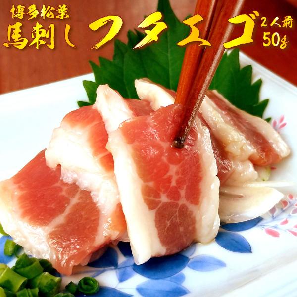 職人の手によるスライス馬刺しです。解凍して盛りつけるだけの簡単調理でお店で食べる本格的な馬刺しをお召し上がり頂けます。パーティー、女子会、年末年始、お正月のメイン料理としてギフト、お中元、暑中見舞い、お歳暮の贈り物お祝い、記念日、誕生日、母...