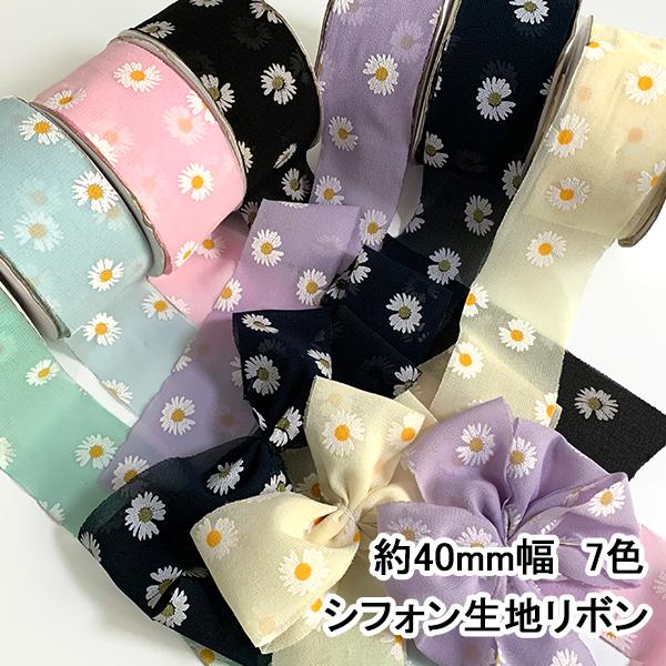 滑らかな、シフォン生地のリボンです。こちらの商品は【１ｍ単位】での販売となります。４ｍ（数量：４）までは、つないだ状態でカットいたしますが、在庫状況によりできない場合もございます。−−−−−−−−−−−−−−−−−−−−・ロットにより、色味...
