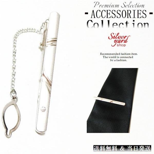 【実寸サイズ】横：約60ｍｍ、縦：約5ｍｍ【カラー】シルバー【素材】合金【状態】新品【送料について】・送料無料はメール便になります。(代金引換と日時指定は出来ません。)・代金引換、日時指定、希望の方は宅配便(ゆうパック)をお選び下さい。宅配...