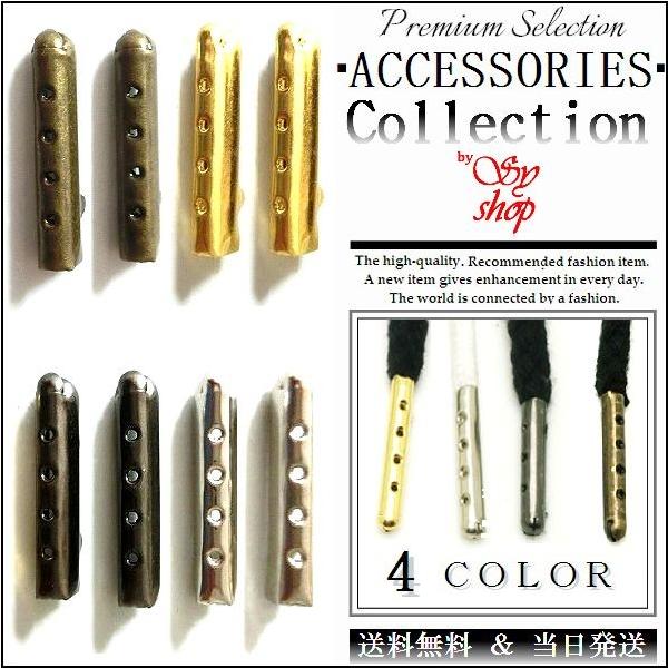 実寸サイズ 長さ：約２．３ｃｍ横幅：約０．５ｃｍ色 /  金/ゴールド、銀/シルバー、黒/ブラック、銅/ブロンズ【送料について】・送料無料はメール便になります。(代金引換と日時指定は出来ません)・代金引換、日時指定、あすつくを希望の方は宅配...
