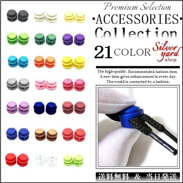 実寸サイズ長さ：約１２ｍｍ直径：約１６ｍｍ穴の直径：約４ｍｍカラー※注意※現在（サーモンピンク 透明）在庫切れ黒色白色クリームライトグリーングリーンディープグリーンパープルイエロー水色オレンジグレーライトピンクピンク青ライトパープル濃紺ワイ...