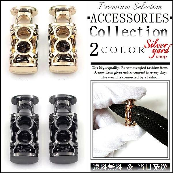 実寸サイズ長さ：約２５ｍｍ横幅：約１０ｍｍ穴の直径：約４ｍｍカラー黒/ブラック金/ゴールド 素材 / 合金状態 / 新品【送料について】・送料無料はメール便になります。(代金引換と日時指定は出来ません)・代金引換、日時指定、あすつくを希望の...