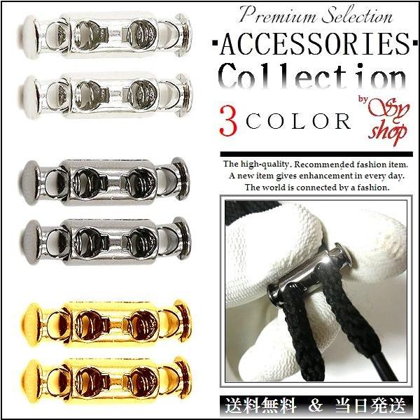 実寸サイズ長さ：約２８ｍｍ横幅：約７．５ｍｍ穴の直径：約４ｍｍ色 / 銀/シルバー、黒/ブラック、 金/ゴールド 【送料について】・送料無料はメール便になります。(代金引換と日時指定は出来ません)・代金引換、日時指定、あすつくを希望の方は宅...