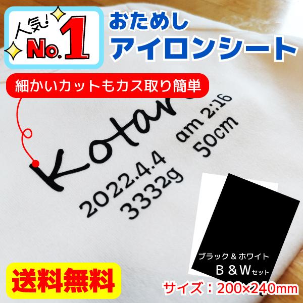 当店の一番人気のアイロン接着のシートです。カス取りがしやすく、カス取り時に失敗しても戻しやすいシートとなっています。-------------------------------■商品名P.S.Film（ピーエスフィルム）■ブランドSise...