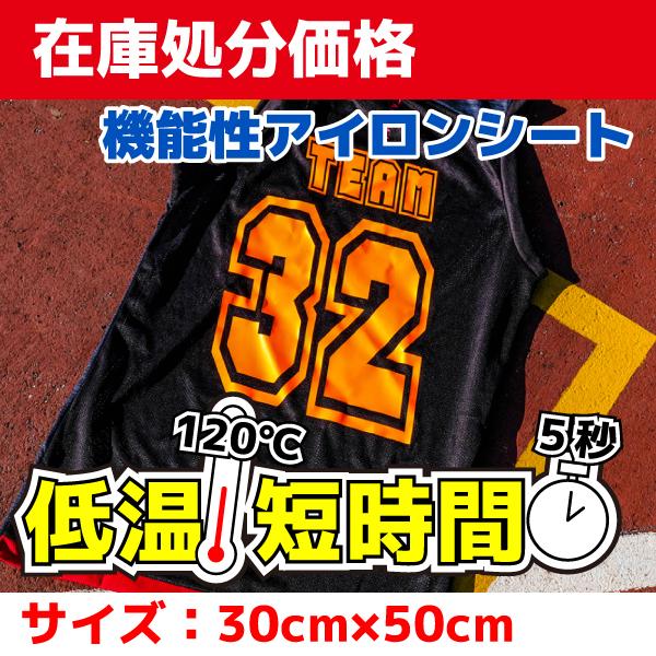 こちらの商品は機能性が高いHi-5シートの端材品です。※商品の品質に問題はありません。カットや製造の仮定で発生しているものとなります。機能性が高く、120℃5秒での加工が可能です。加工条件120℃5秒剥がす際は温/冷どちらでも可能