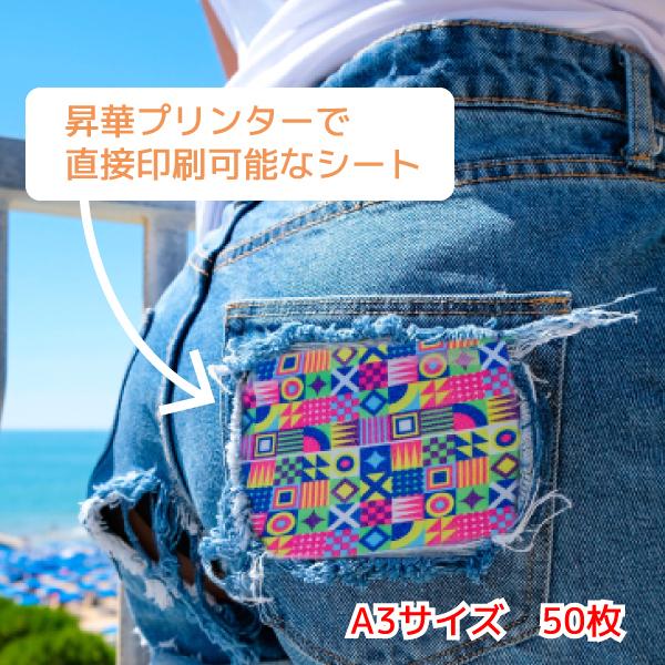 ブランド：Siserサイズ：A３サイズ 厚み 220ミクロン対象生地：綿、ポリエステル、、ライクラ、綿ポリ混合素材カット：120g　Blade: 45°　プレス温度：155℃　※加工条件は様々プレス圧：中圧時間：15秒-----------...