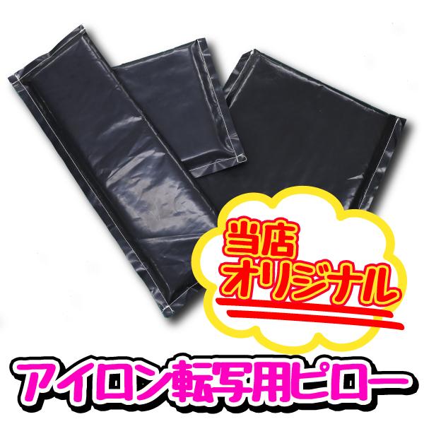 ■商品の特徴段差が発生するところでも圧力を均等にかけることができるSiser純正の補助アイテムポケットや袖口の縫製のつなぎ目にも加工が綺麗にできるようになります。■商品のサイズ外寸 / マット部 / 厚み約500×165mm / 約440×...