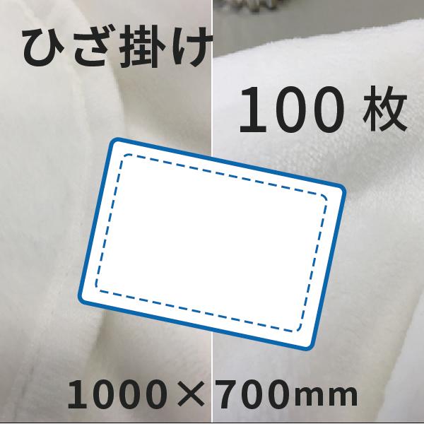 昇華転写した際、フチまできれいに印刷がのります。アニメや漫画、チームグッズなどに非常によく利用されます。ボリューム感がありながらも細部まで印刷が綺麗になるため、好評です。