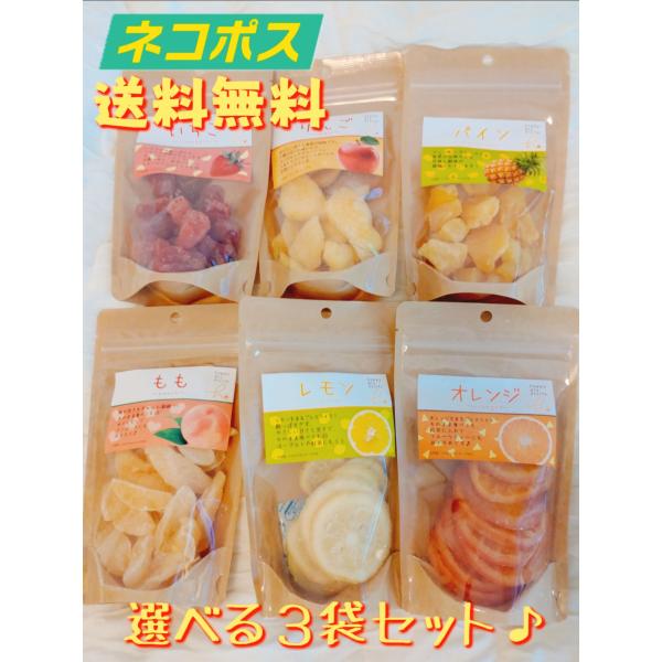 ●メール便発送の注意事項専用段ボールにぴったりとした状態でお送り致します。そのため、運送時や投函時に商品が圧迫される可能性がございます。商品の一部に影響がある場合がございますので、ご了承の上お買い求めください。事例）オレンジの一部が圧迫され...