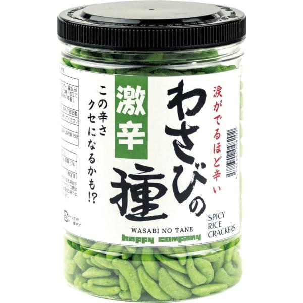 ハッピーカンパニー 激辛 わさびの種 徳用 300g  1個涙が出るほど辛いのに、ついつい手が止まらないおいしさ！昔ながらの柿の種に、わさびパウダーをコーティングしました。ツーンとくる独特の辛さがクセになる！高速道路サービスエリアや、道の駅...