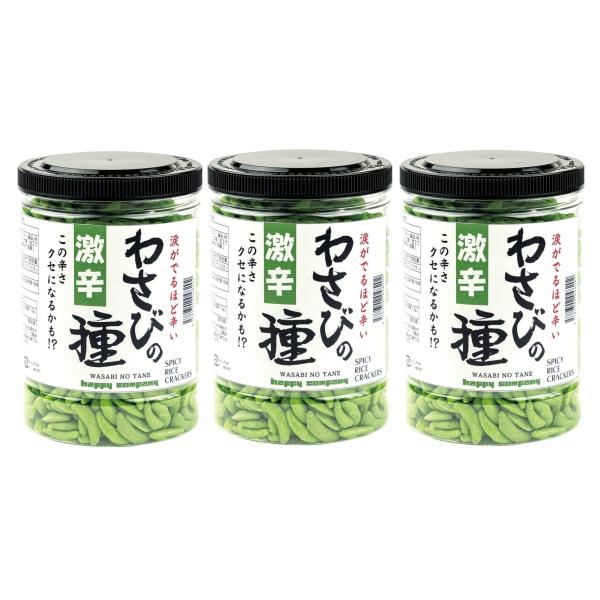 ハッピーカンパニー 激辛 わさびの種 徳用 300g  3個セット涙が出るほど辛いのに、ついつい手が止まらないおいしさ！昔ながらの柿の種に、わさびパウダーをコーティングしました。ツーンとくる独特の辛さがクセになる！高速道路サービスエリアや、...