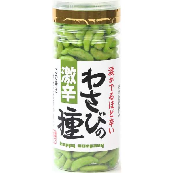 ハッピーカンパニー 激辛 わさびの種 110g  1個涙が出るほど辛いのに、ついつい手が止まらないおいしさ！昔ながらの柿の種に、わさびパウダーをコーティングしました。ツーンとくる独特の辛さがクセになる！高速道路サービスエリアや、道の駅のお土...