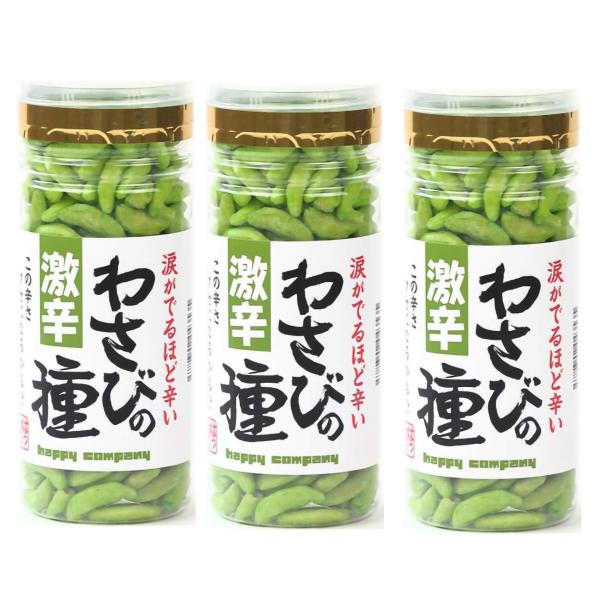 ハッピーカンパニー 激辛 わさびの種 110g  3個セット涙が出るほど辛いのに、ついつい手が止まらないおいしさ！昔ながらの柿の種に、わさびパウダーをコーティングしました。ツーンとくる独特の辛さがクセになる！高速道路サービスエリアや、道の駅...