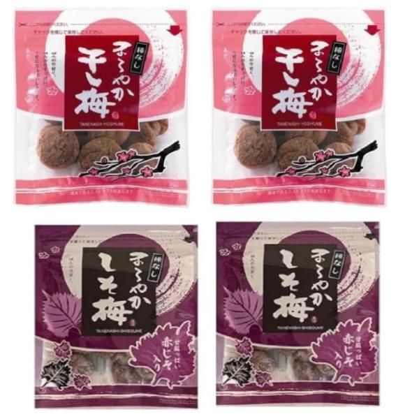 「 おかげさまで発売以来「まろやか干し梅」20,000,000袋突破しました。ほんのり甘く、ほんのり酸っぱいクセになる美味しさです。甘くて酸っぱい味が癖になります。種を抜いてありますのでそのまま食べられます。果肉が軟らかくまろやかな食感です...