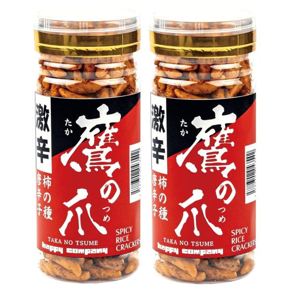 ハッピーカンパニー 激辛 鷹の爪 100g  2個セット普通の辛さじゃ物足りない方へ！ピリッとスパイシーな柿の種唐辛子のコクと醤油の香ばしさがあとひく旨辛！辛さだけでなく鷹の爪特有の旨味も追求した一品。高速道路サービスエリアや、道の駅のお土...