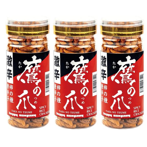 ハッピーカンパニー 激辛 鷹の爪 100g  3個セット普通の辛さじゃ物足りない方へ！ピリッとスパイシーな柿の種唐辛子のコクと醤油の香ばしさがあとひく旨辛！辛さだけでなく鷹の爪特有の旨味も追求した一品。高速道路サービスエリアや、道の駅のお土...