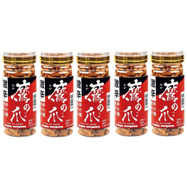 ハッピーカンパニー 激辛 鷹の爪 100g  5個セット普通の辛さじゃ物足りない方へ！ピリッとスパイシーな柿の種唐辛子のコクと醤油の香ばしさがあとひく旨辛！辛さだけでなく鷹の爪特有の旨味も追求した一品。高速道路サービスエリアや、道の駅のお土...