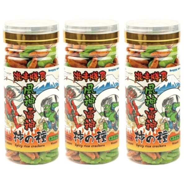 ハッピーカンパニー 柿の種 風神雷神 110g 3個セットどっちの辛さが好み？味比べの柿の種ミックス高速道路サービスエリアや、道の駅のお土産でおなじみ「激辛わさびの種」と「激辛柿の種鷹の爪」をミックス！涙が出るほどツーンと辛いわさび、ピリッ...