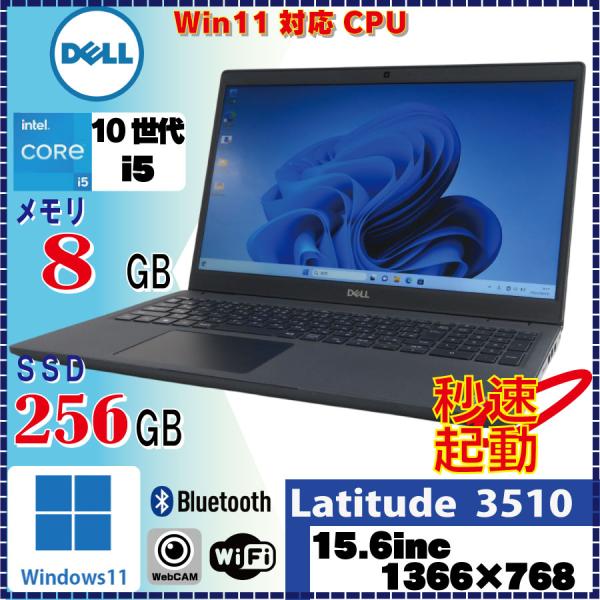 第10世代Corei5搭載、WLAN、Bluetooth、カメラ搭載、テンキー付！Windows11モデルが激安です！キーにテカリがある場合もございますが、リカバリ、初期化済みですぐご使用可能！動作正常、良好です。OS Windows 11...