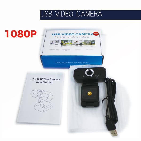 新品のWEBカメラです1080PのフルHDで、ご自宅のパソコンにUSBで接続するだけの簡単セットアップSkypeやZOOMなど、ソフトが入っていればすぐに使用できます！激安特価！