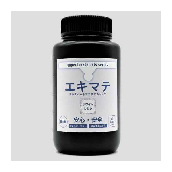 今までの光造形用レジンは臭いも強くアレルゲンや発がん性物質などの有害物質を含んでいたり造形品の洗浄に有機溶媒が必要など取扱いが大変でした。レジンの扱いにくさを解消しつつ高品質な造形が出来る、簡単で安心なレジンが欲しい！この思いで作り上げたレ...