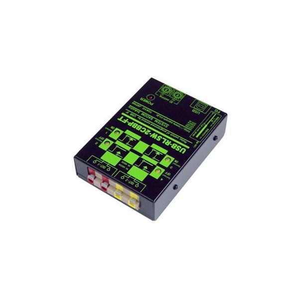 USBリレースイッチ(スイッチON/OFF)ユニット[同時動作2ch] [ブレーク(B)接点X2ch]・動作時OFF/OFF<span>【対応OS：Windows XP、Windows Vista、Windows 7、 Wind...