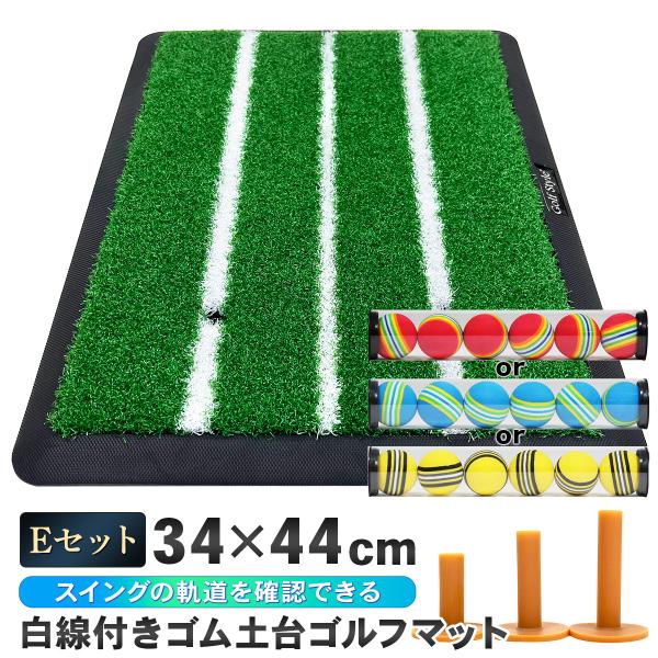 【商品説明】【ズレにくいゴム製土台マット】思いっきりショットを打ってもずれないように土台にはゴム製マットを使用。一般的なEVA製マットやSBR製マットだとショットした瞬間動いてしまい、いちいち元に戻す作業が発生しますが、ゴム製マットは重さが...